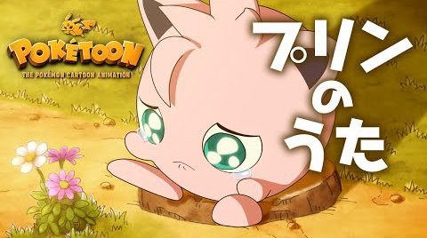 Viewing Episode - PocketMonsters.Net