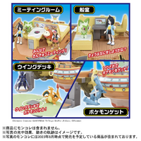 Home - PocketMonsters.Net